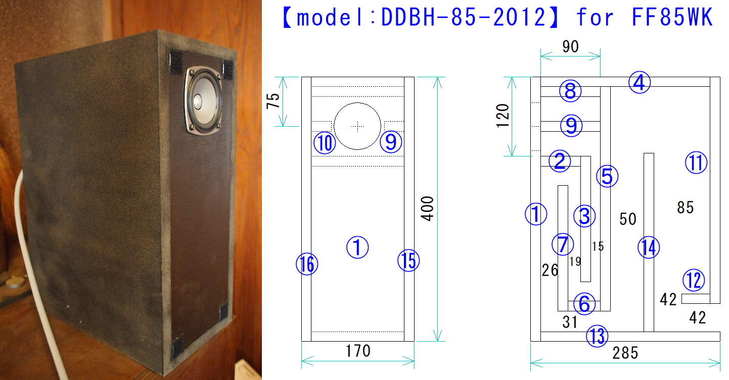 FOSTEX FF85WK and Back-loaded Horn with Duct | diyAudio